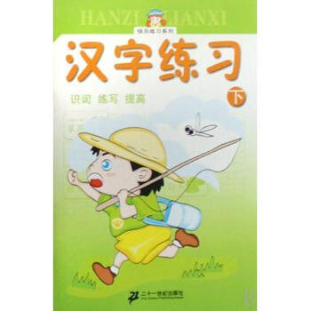 中国工业经济统计年鉴 任才方 9787503740374 中国统计