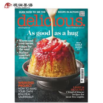 【单期可选】Delicious 美味 2019/20/21年月刊 英国烹饪美食创意杂志 2021年2月刊