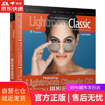 【正版图书】Photoshop Lightroom Classic CC摄影师专业技法 [美]斯科特·凯尔比(S