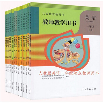 小学英语教师用书 人教版一年级起点 1234456年级上册下册全套12本新起点英语教师一二三四五六年