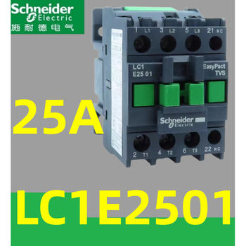 施耐德交流接触器LC1E-0910/1210/1810/2510/3210/3810/发新款 LC1E2501 F5[AC110V]【图片 ...