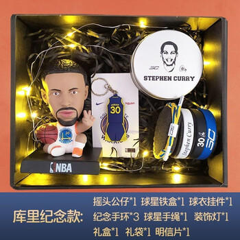 【库里球迷礼物】NBA球星斯蒂芬·库里手环硅胶送男朋友情人节生日礼物手办水杯套餐大合集男女生 库里套餐一