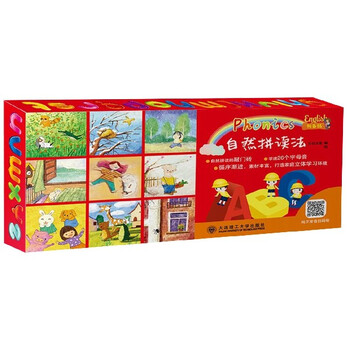 Phonics自然拼读法(预备级共43册)