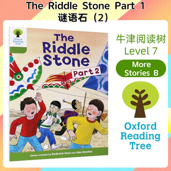 牛津阅读树绘本Oxford reading tree Level 7 The Riddle St