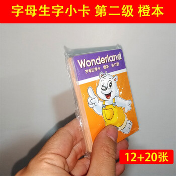 《格德堡(吉的堡)奇妙英语乐园》全六级小中大班儿童幼儿教材听力阅读口语 可搭配美语小精灵点读笔使用 学生用字母+会话生字卡第2级橙本
