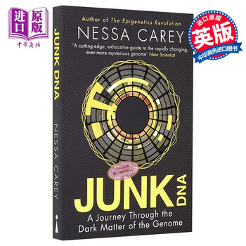 垃圾DNA 探索人类基因组暗物质之旅 Junk DNA 英文原版 Nessa Carey 内莎凯