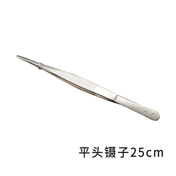 生物解剖器7件七件套 4件四件套 不锈钢解剖剪解剖针 生物实验器材工具套装标本制作探针剪刀镊子实验室 平头镊子25cm10支装