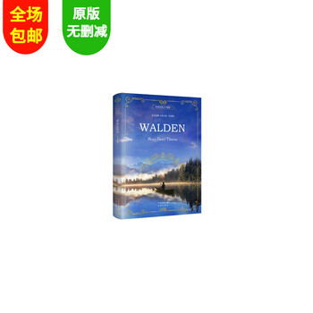 昂秀外语世界经典文学系列全英文版·听读版LostHorizon（扫码赠音频) 瓦尔登湖