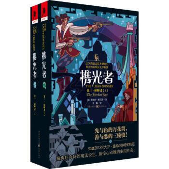 我是未来——尼古拉特斯拉传（青少版）
