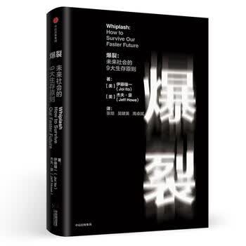 2册 原则+爆裂 如何成为失控时代的掌控者 雷达里奥桥水瑞达利欧蒂姆