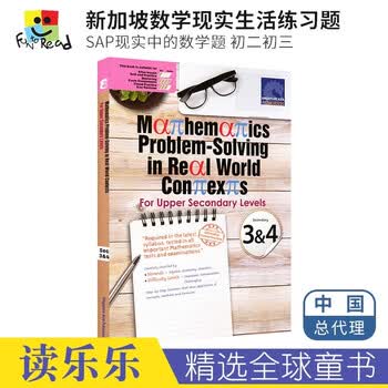 新加坡数学初中SAP Mathematics Problem-Solving数学应用题 英文原版进口 现实中的数学题 初二初三 现实中的数学题 新加坡数学原版