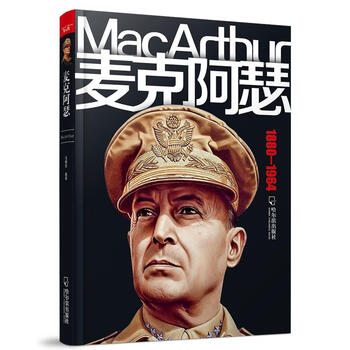 男人传 麦克阿瑟