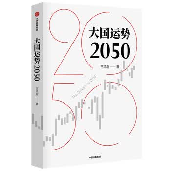 西方现代思想史:1789至今