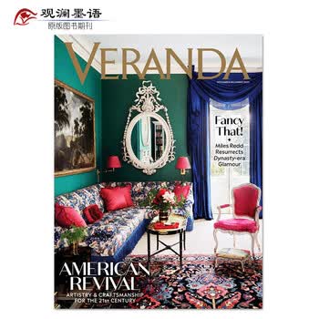 【单期可选】VERANDA 走廊 2020/21年月刊 美国家居装修室内设计装饰杂志 2020年11/12月合刊