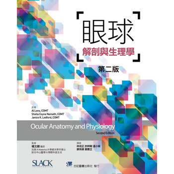 预售 进口原版书 眼球解剖与生理学(第二版)(Ocular Anatomy and Physio