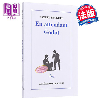 等待戈多 法文版  法文原版En attendant Godot 文学小说 萨缪尔.贝克