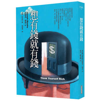 原版进口书 约瑟夫．摩菲想有钱就有钱（二版）网络与书出版