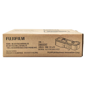 【FUJIFILMCT203496】富士胶片（FUJI FILM）原装CT203496红色粉盒适用施乐C328/C328df/C328dw打印 ...