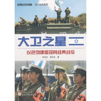 s大卫之星
