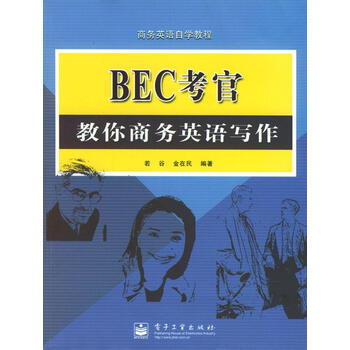 BEC考官教你商务英语写作【正版图书】