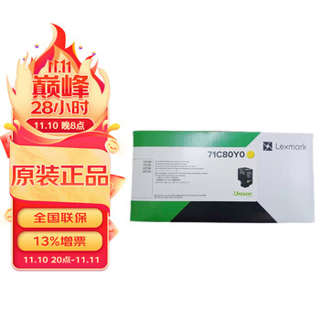 【利盟71C80Y0】利盟（Lexmark）71C80Y0 黄色碳粉(适用CS730/CS735/CX730/CX735)约5000页【行情 ...