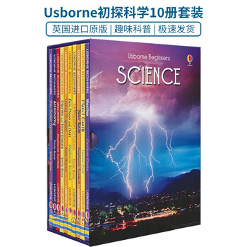 Usborne Beginners Science 尤斯伯恩科学英文原版绘本Solar System