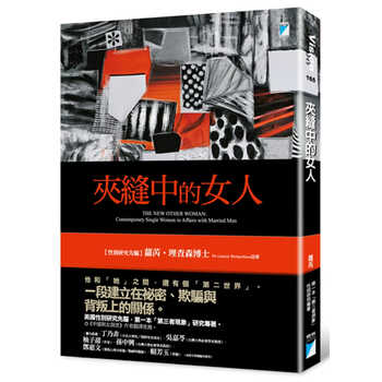 预售 萝芮·理查德德德森 夹缝中的女人 宝瓶文化 原版进口书 社会科学
