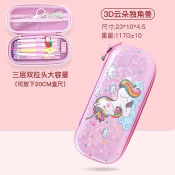 文具盒男孩子小学生铅笔盒幼儿园可爱创意笔袋儿童多功能铅笔袋3D 云朵独角兽【立体印花-防水防脏防摔】