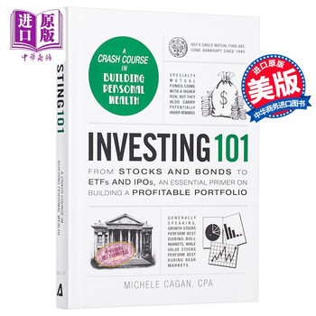 101系列：投资 英文原版 Investing 101  Michele Cagan