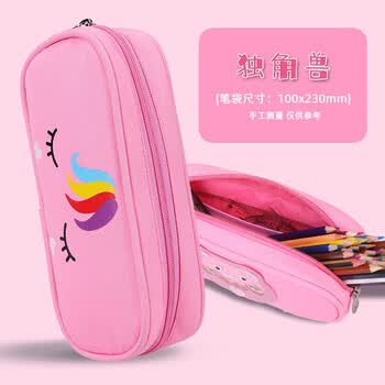 文具盒男孩子小学生铅笔盒幼儿园可爱创意笔袋儿童多功能铅笔袋3D 独角兽【帆布款】
