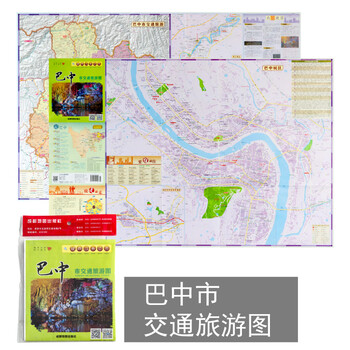 巴中市交通旅游图 巴中区位及周边旅游交通 巴中市旅游资讯 成都地图出版社