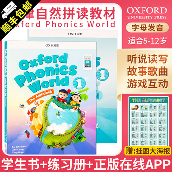 进口原版 牛津自然拼读教材 Oxford Phonics World 少儿英语启蒙发音opw教材 1级（课本+练习册+app）