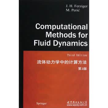 【正版图书】流体动力学中的计算方法 第3版