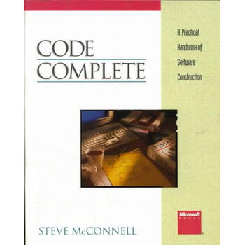代码大全 SteveMcConnell 9787507708769