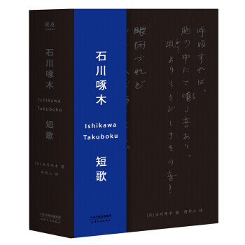 创新模式十二宫：后互联网时代企业创新升级路线图