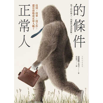 预售 姜泰植 正常人的条件 方言文化