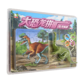 恐龙畅游(修订版)/大恐龙拼图