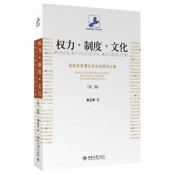 【正版图书】读懂政治 权力·制度·文化