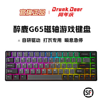 DRUNK DEER官方旗舰店 - 京东