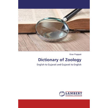 Dictionary of Zoology