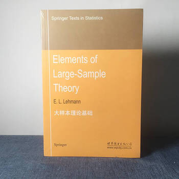 大样本理论基础 Elements of Large-Sample Theory 世图科技 数学理论高