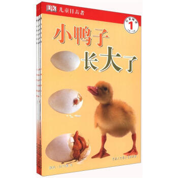 小蝌蚪的故事 [英]沃里斯 著,高冀 译【正版书】