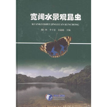 宽阔水景观昆虫