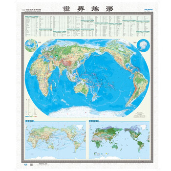 国家版图系列-世界地形 袋装竖版地图 1.15米*1.35米
