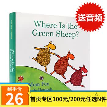 Where Is the Green Sheep绿色小羊在哪儿？纸板书 吴敏兰书单 英文原版绘本