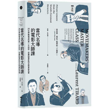 预售 原版进口书 劳伦?帝拉德当代名导的电影大师课：20位神级导演的di一手访谈，谈尽拍电影的正经