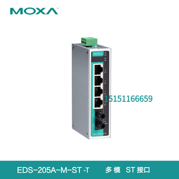 摩莎MOXA EDS-205A-S-SC-T 系列1光4电交换机 宽温 EDS-205A-M-ST-T【图片 价格 品牌 报价】-京东