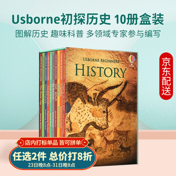 初探历史 Usborne Beginners History 10册礼盒套装 英文原版 初学者科普系列 儿童英语 历史启蒙绘本 尤斯伯恩少儿知识百科启蒙