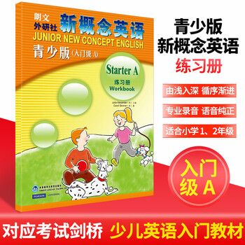 新概念英语青少版入门级StarterA练习册朗文外研社入门级适合小学生1-2年级儿童正版