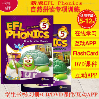 进口原版 自然拼读EFL Phonics 3rd少儿英语课外辅导教材 小学发音麦克森语音强化0基础  EFL Phonics 5